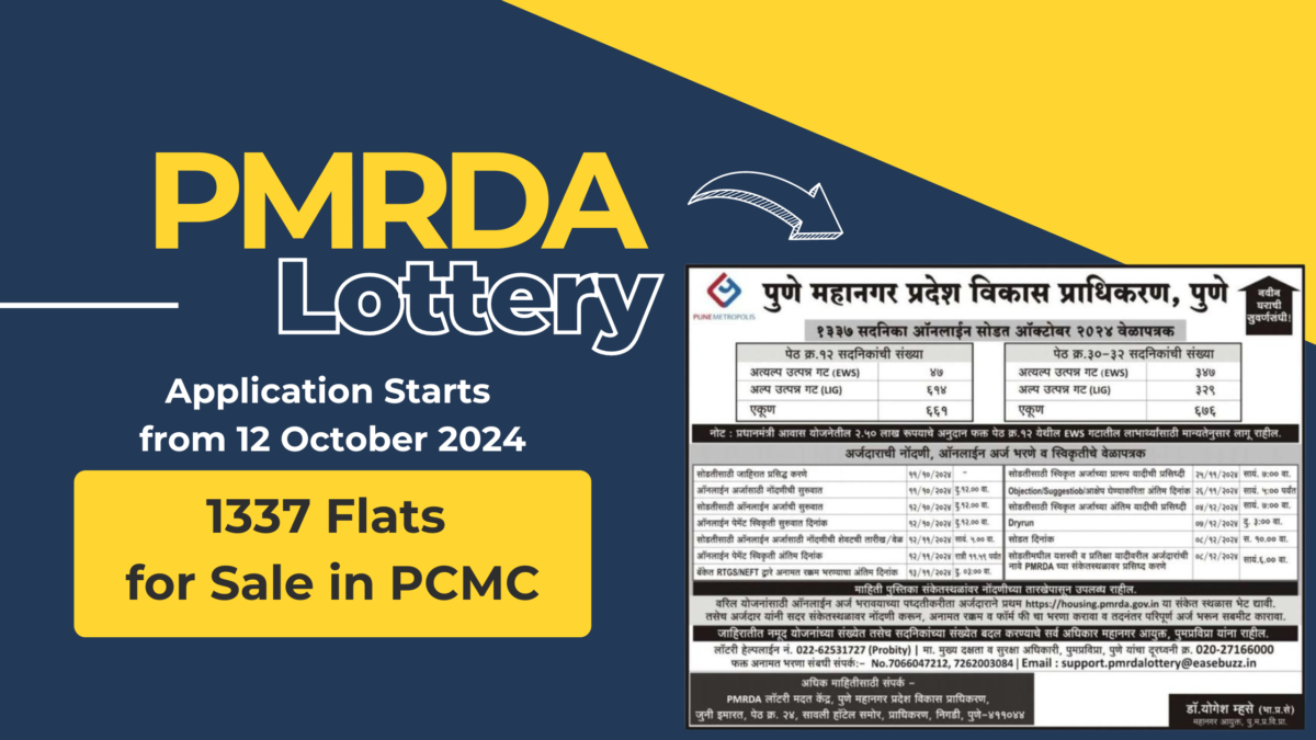 PMRDA PMAY- Sector 12 - Bhosari, Sector 30-32 - Walhekarwadi, Nigadi ...
